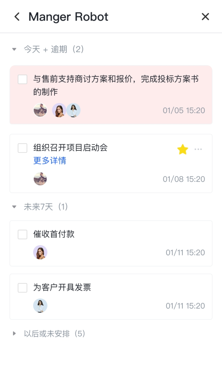 Gaker PSA 专业服务自动化 – 集客云，国内首家“专业服务自动化”软件提供商，面向50-1000人规模的专业服务企业，提供业财一体化和 ...
